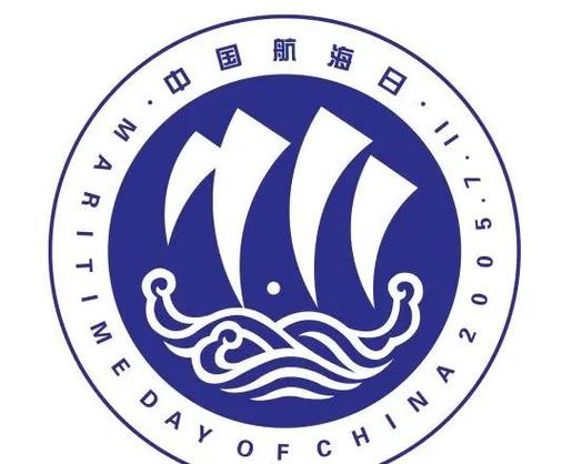 郑和简介截图