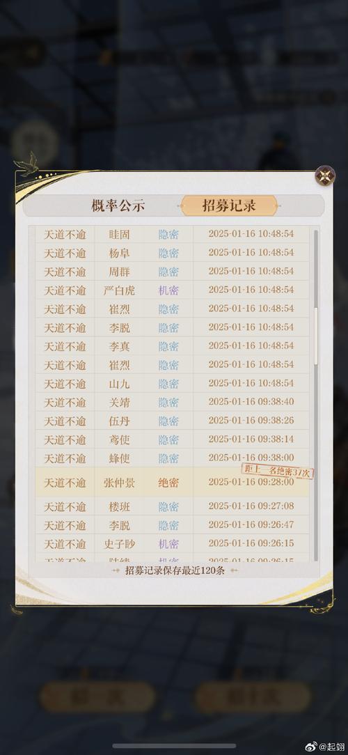 《大唐无双2》抢玄月攻略心得截图