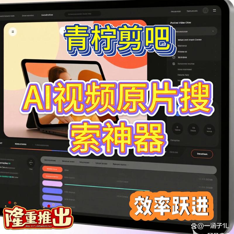 搜片神器截图