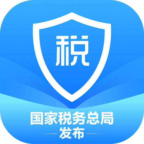 个人所得税抵扣截图