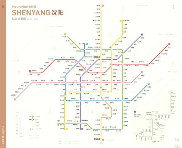 沈阳地铁规划图图标