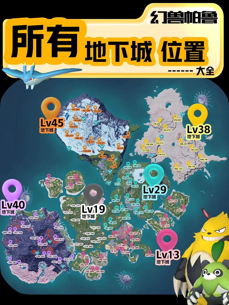 帕鲁地图