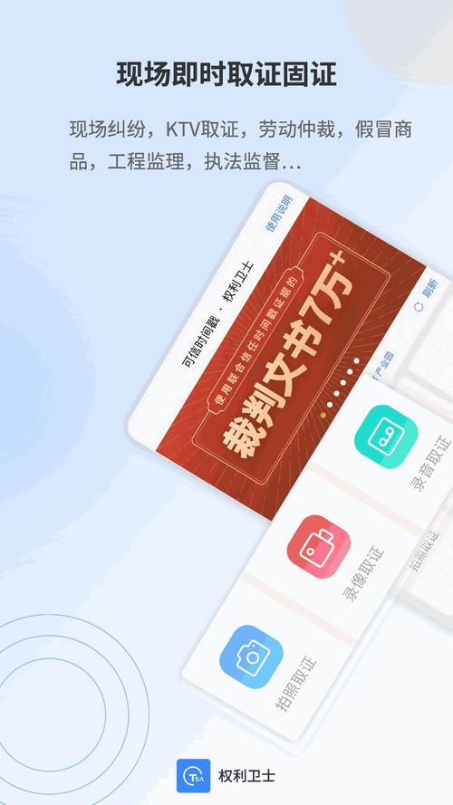 靠比软件