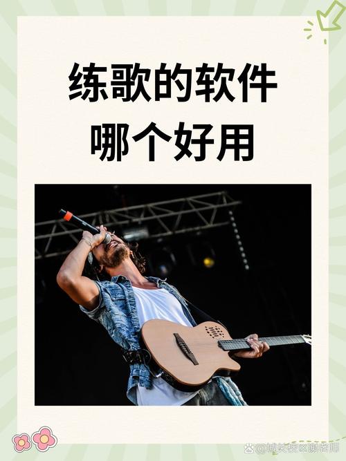 酷我k歌截图