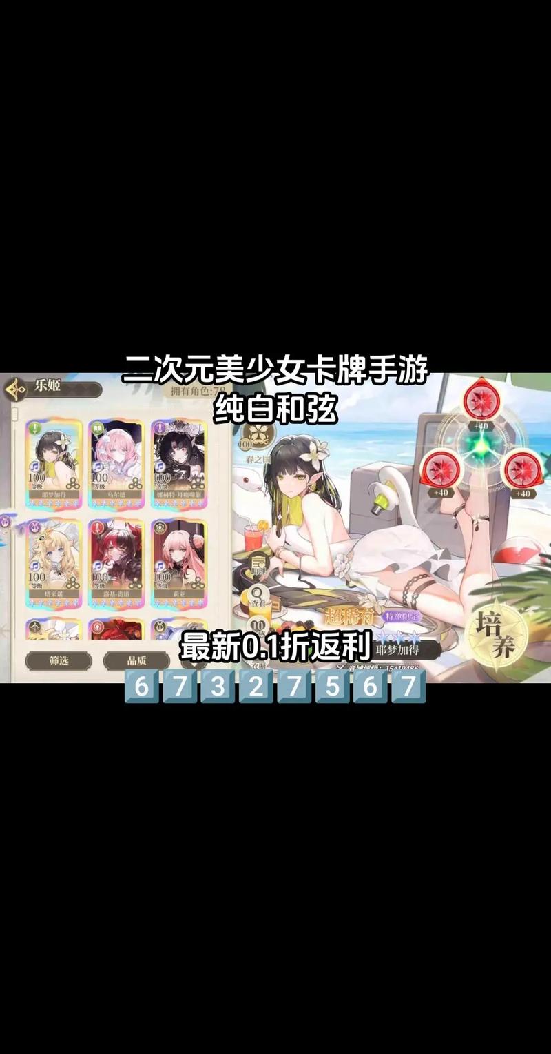 纯白和弦什么角色PVE强PVE强度榜单截图