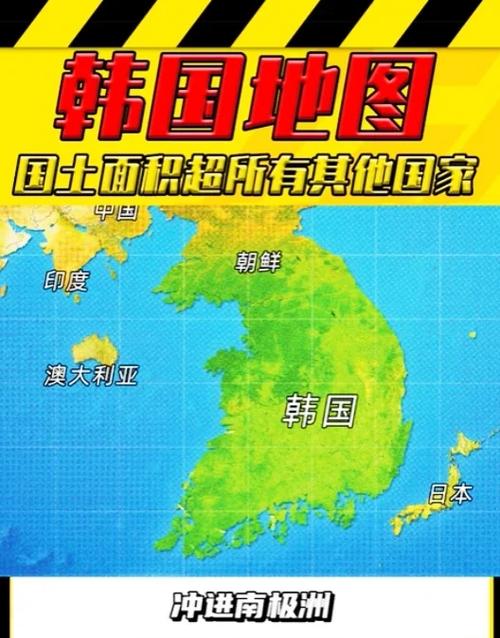 韩巢韩国地图中文版图标