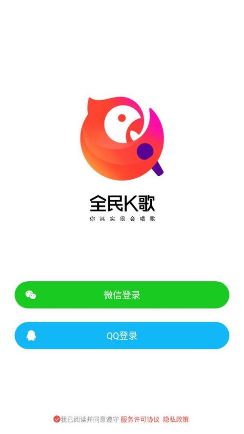 全民k歌下载免费