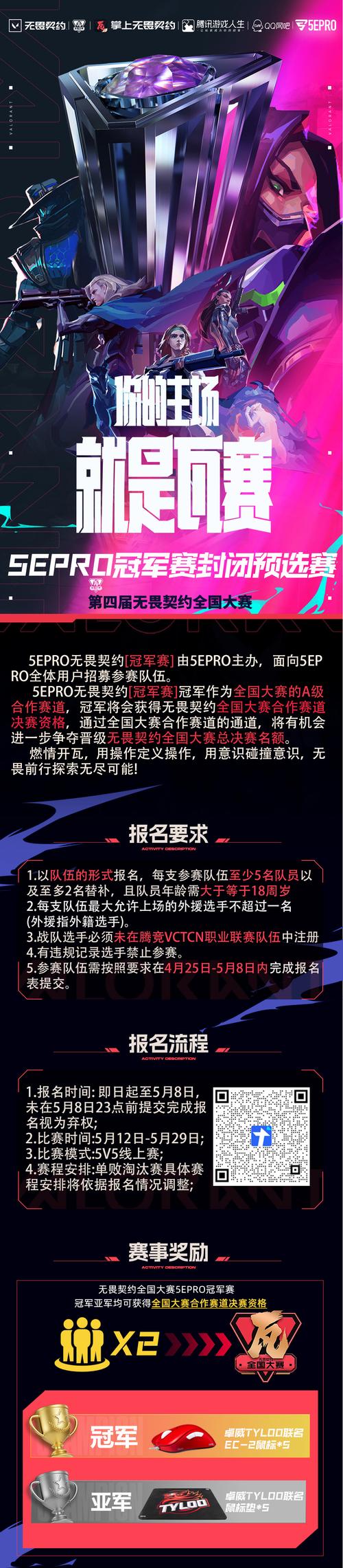 5eplay截图