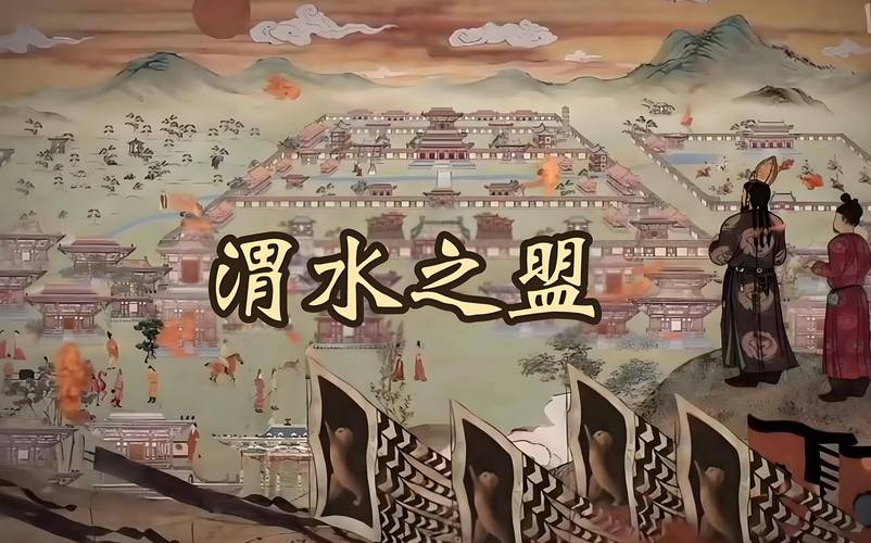 渭水之战截图