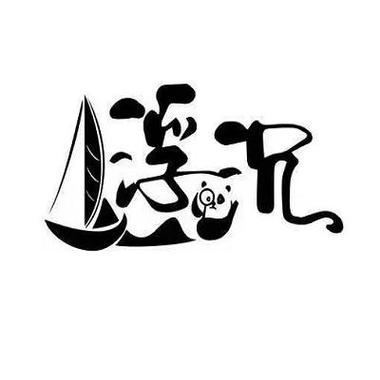 浮沉图标