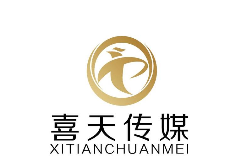 欢天喜帝