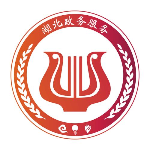 鄂汇办截图