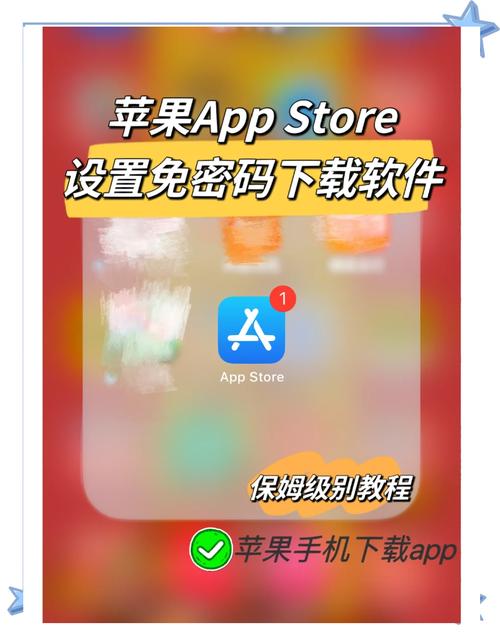 下载iTunes