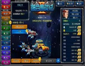 超合金战记3修改器大全