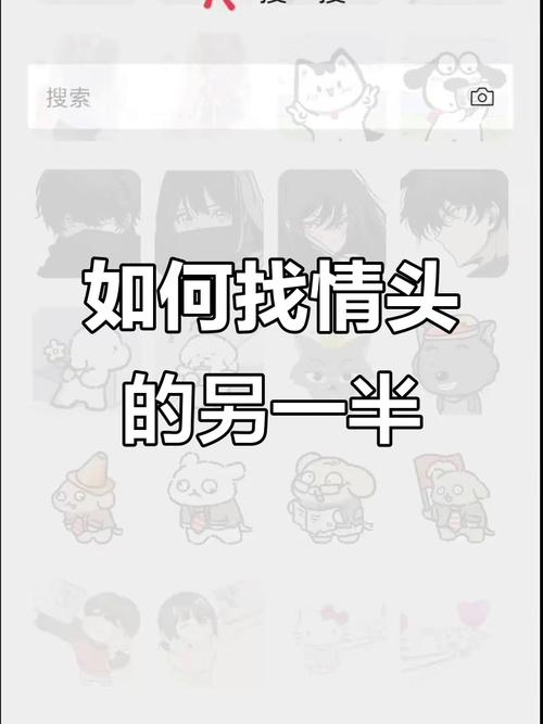 扫一扫识别情头图片