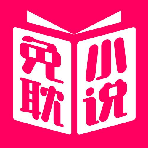 免耽截图