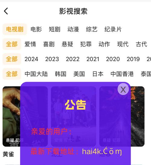 王牌影视免费追剧app2025截图