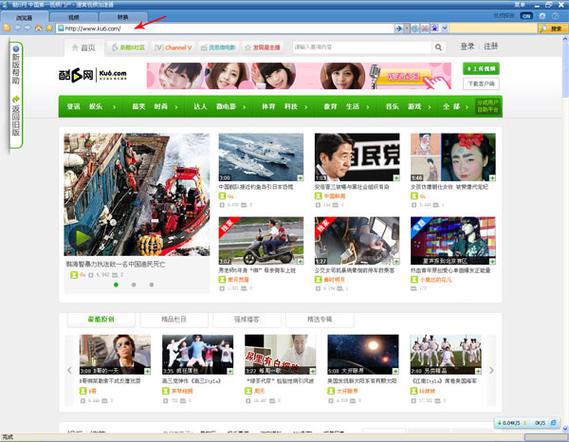 酷酷软件app官方正版截图