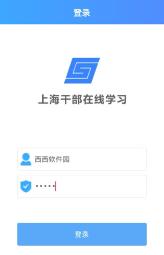上海干部在线学习图标