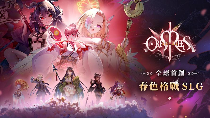 万源圣魔录游戏图标