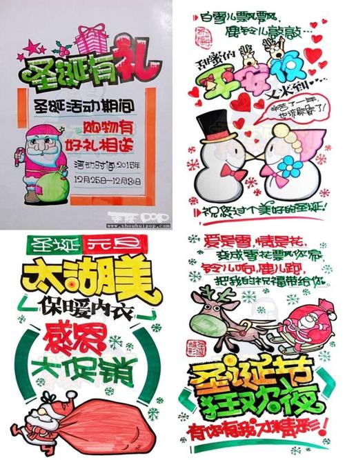 可画海报制作截图