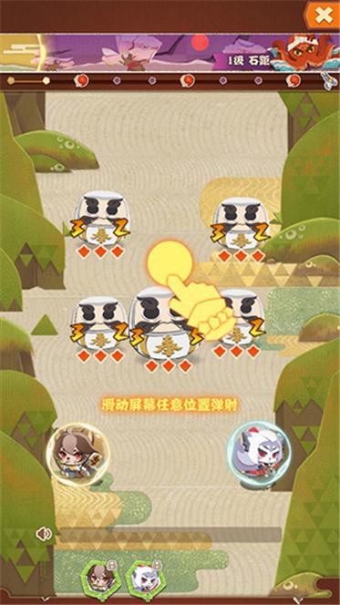 阴阳师妖怪屋手机版2025安卓截图