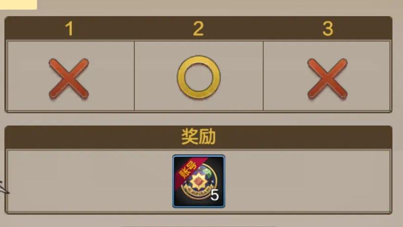 dnf赌马截图