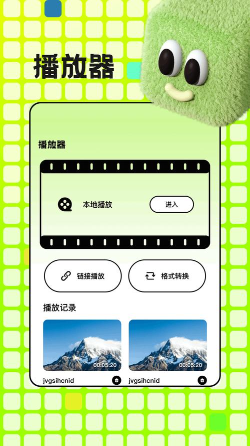 青草影评app图标