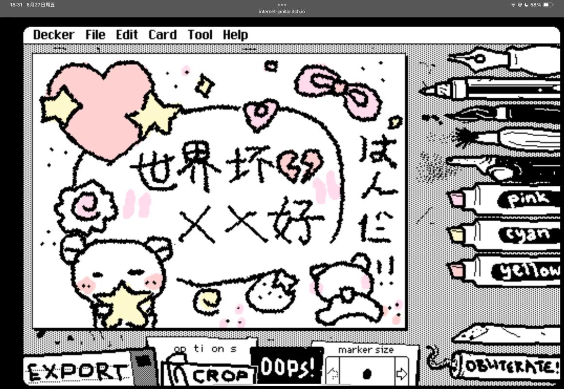 WIGGLEPAINT