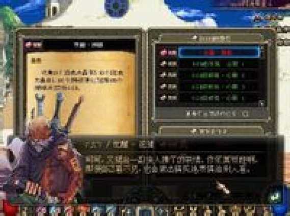 阿修罗觉醒任务