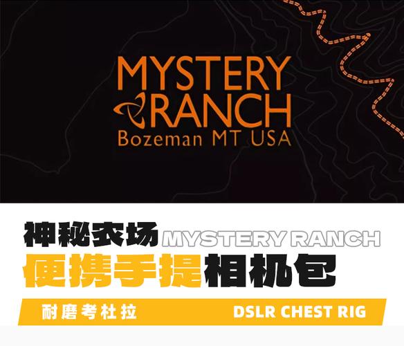 幽灵山庄截图
