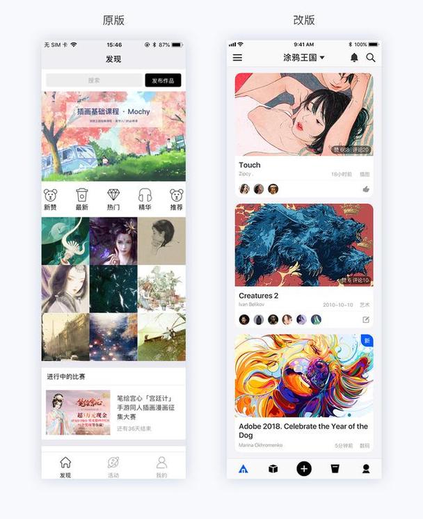 涂鸦王国app官方安装涂鸦王国V1.11