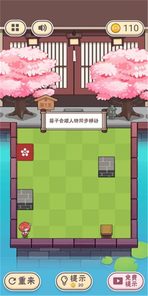 三月之庭手游安装三月之庭游戏 安卓版v1.0 截图