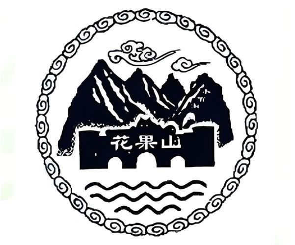 花果山攻略截图