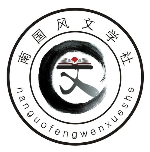 文学欣赏截图