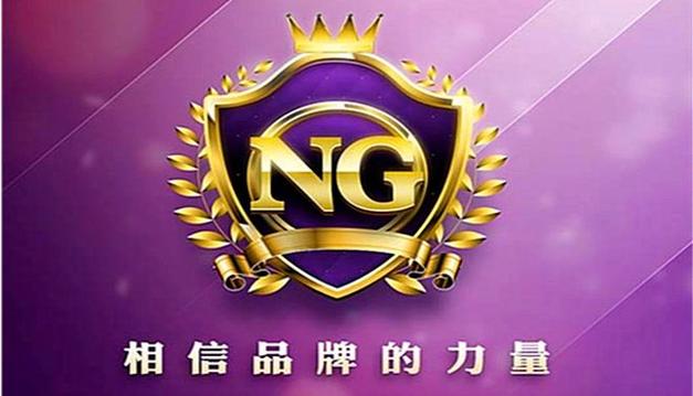 NG28.APP截图