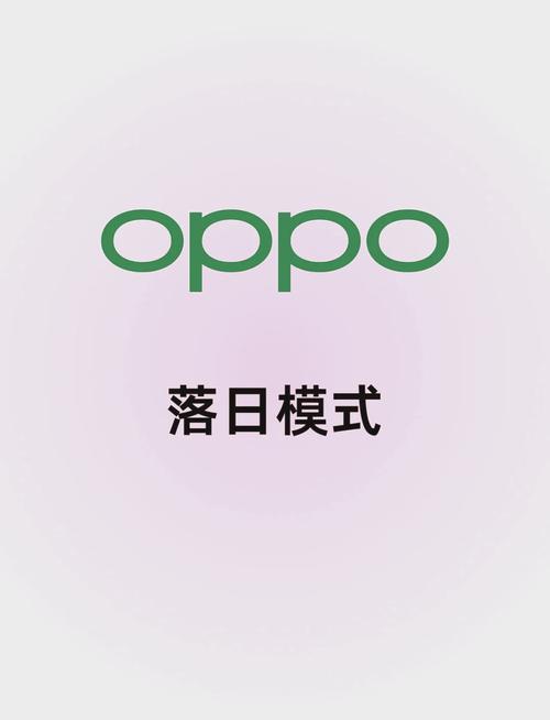 oppofind7