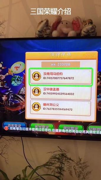 三国荣耀内购版无限元宝截图