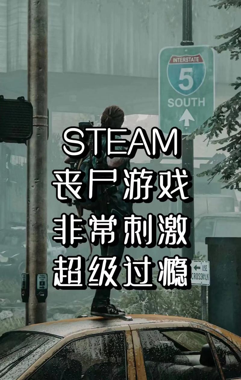 丧尸启示录联机版手游最新截图