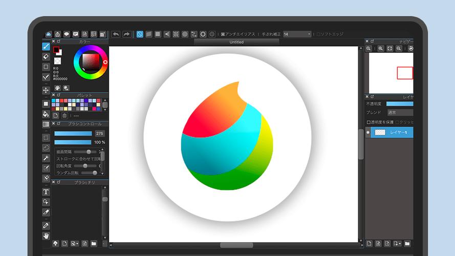medibangpaint截图
