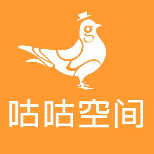 咕咕空间截图