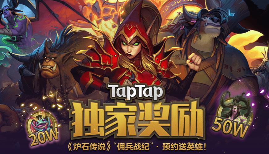 佣兵战纪截图