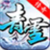 青雪截图