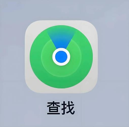 findme定位app手机版