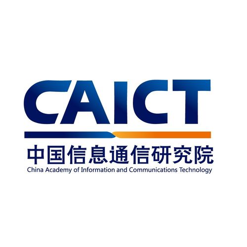 中国信通院一证通查入口截图