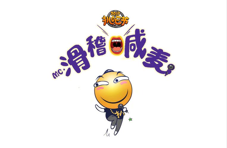 滑稽的意思图标
