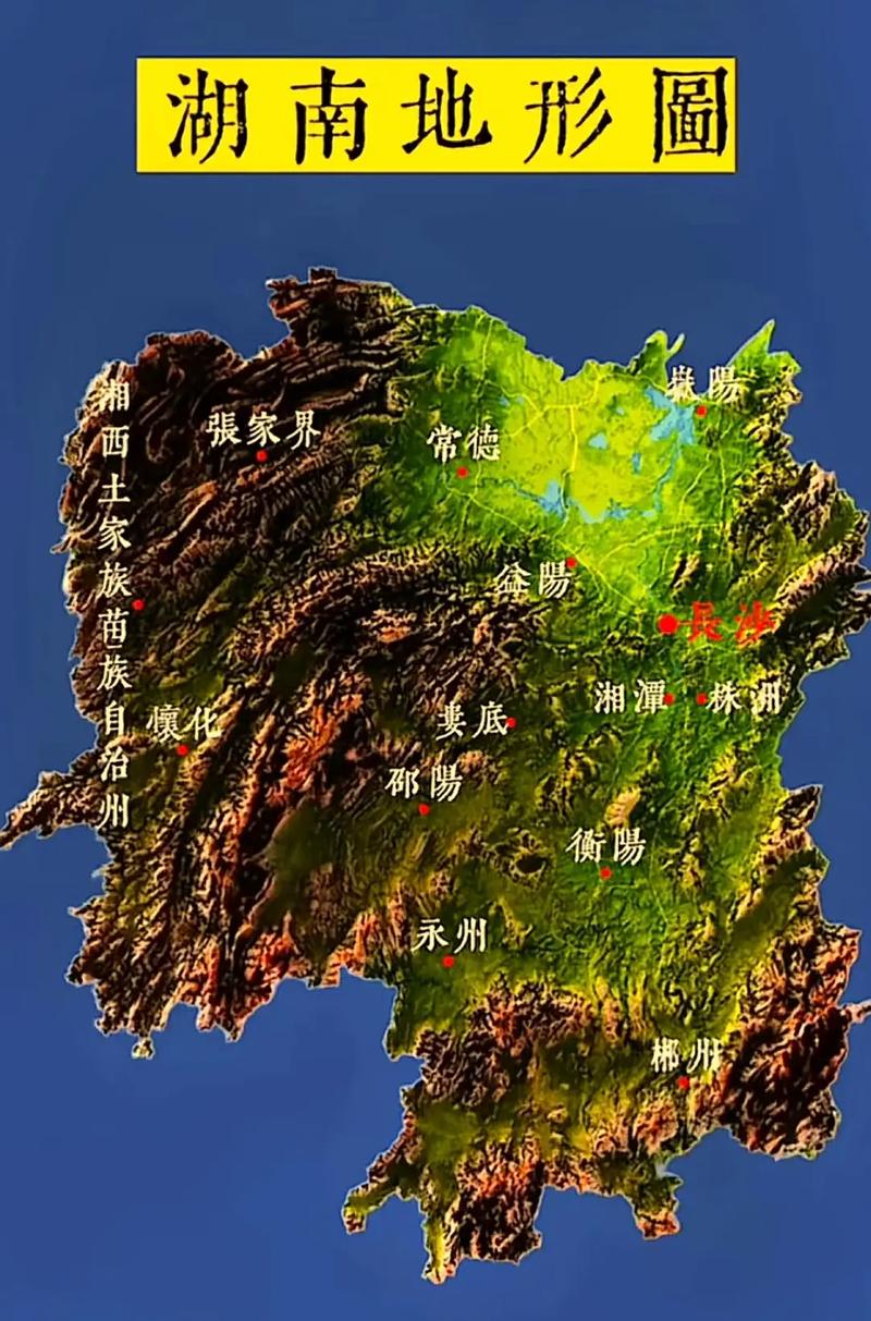 湖南地图地形版图标