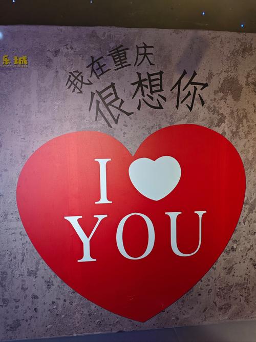 他喜欢你很久了图标