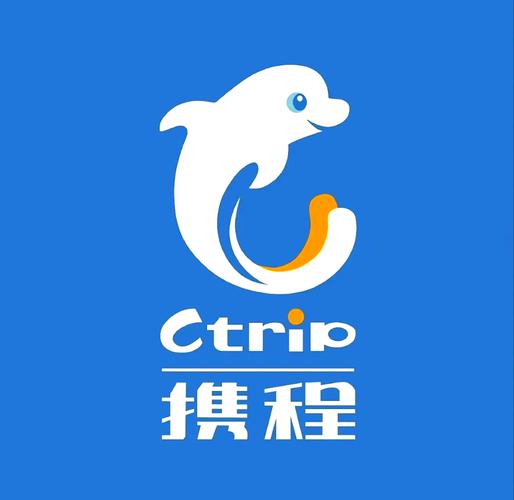 携程旅行app官方截图