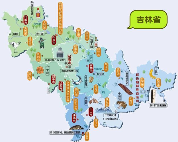 吉林省旅游地图图标